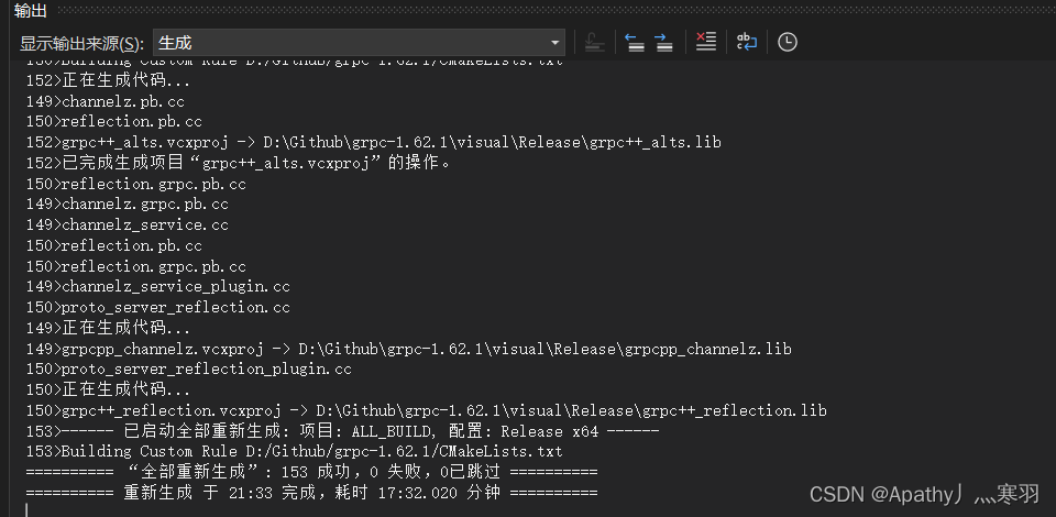 google rpc(grpc)最新版本1.62.1以及使用vs2022的编译和运行(C++调用python端)_vs2022 编译 grpc-CSDN博客
