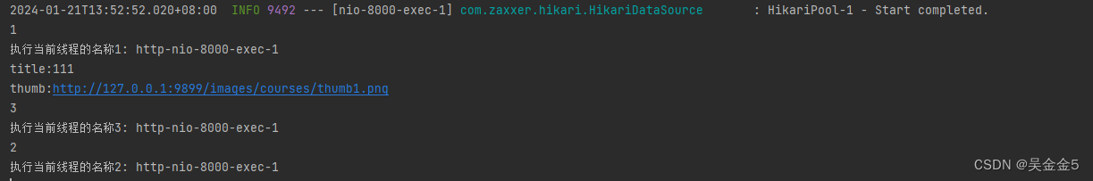 【java】springboot实现事件监听(异步执行)springboot Eventlistener Csdn博客