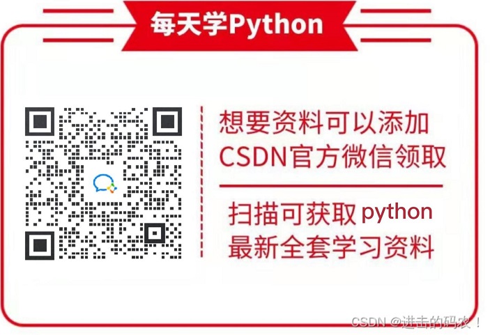 为什么人工智能要用python？答案在这里ai为什么用python Csdn博客 
