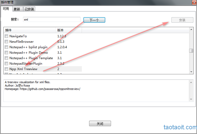 Notepad 查找php函数notepad中跳转到函数定义处、函数追踪sourcecookifier插件的安装使用 Csdn博客