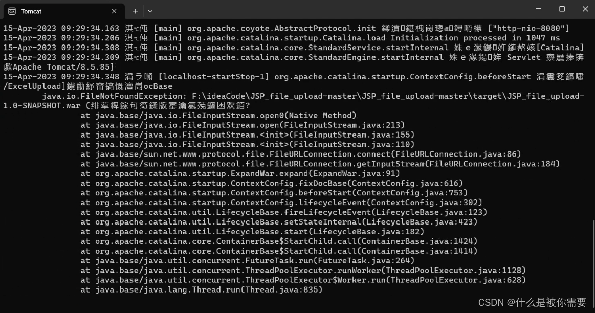 tomcat启动窗口一闪而过（启动tomcat服务器时，报错误java.io.FileNotFoundException，原因为配置默认加载的文件不存在）_tomcat9启动一闪而过-CSDN博客
