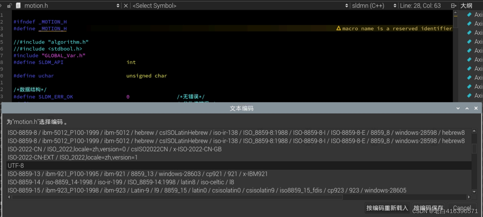 Linux系统下qtcreator每次打开文件都要重新编码问题_could not decode with utf-8-CSDN博客