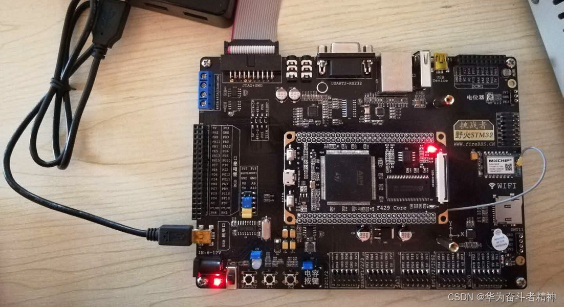 RT-Thread快速上手-Keil野火挑战者STM32F429上手指南_挑战者烽火stm2-CSDN博客