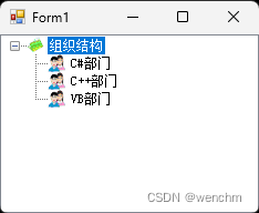 C#的TreeView控件（树控件）_c# treeview-CSDN博客
