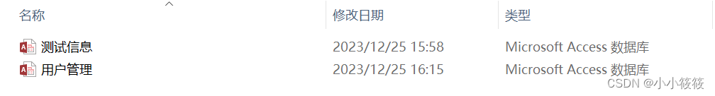 Labview连接Access（一）_labview与access2007数据库连接-CSDN博客