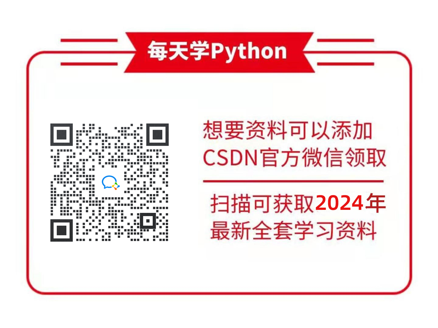 为什么 Python 中的 exit()无法退出程序？_python exit-CSDN博客