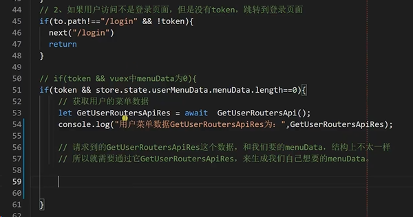 前端学习笔记202311学习笔记第一百叁拾伍天 Vue2 根据菜单数据生成菜单数组2 Csdn博客