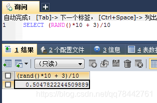 MySQL工作笔记-使用rand生成随机数及用随机数填充记录_sql随机生成1到100随机数-CSDN博客