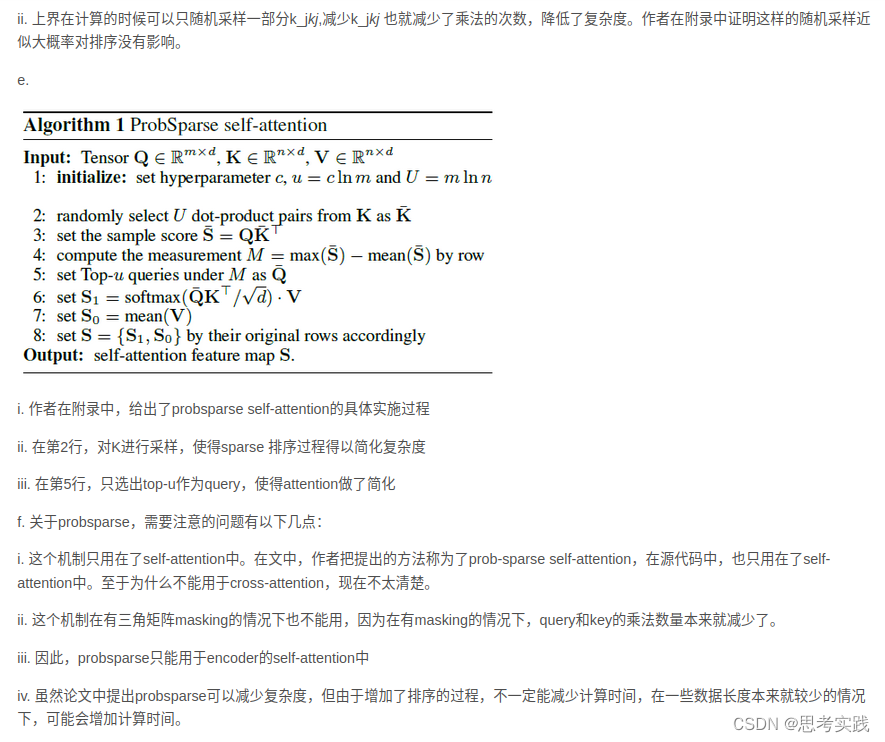 Regarding - ProbSparse self-attention in Informer_probsparse attention ...
