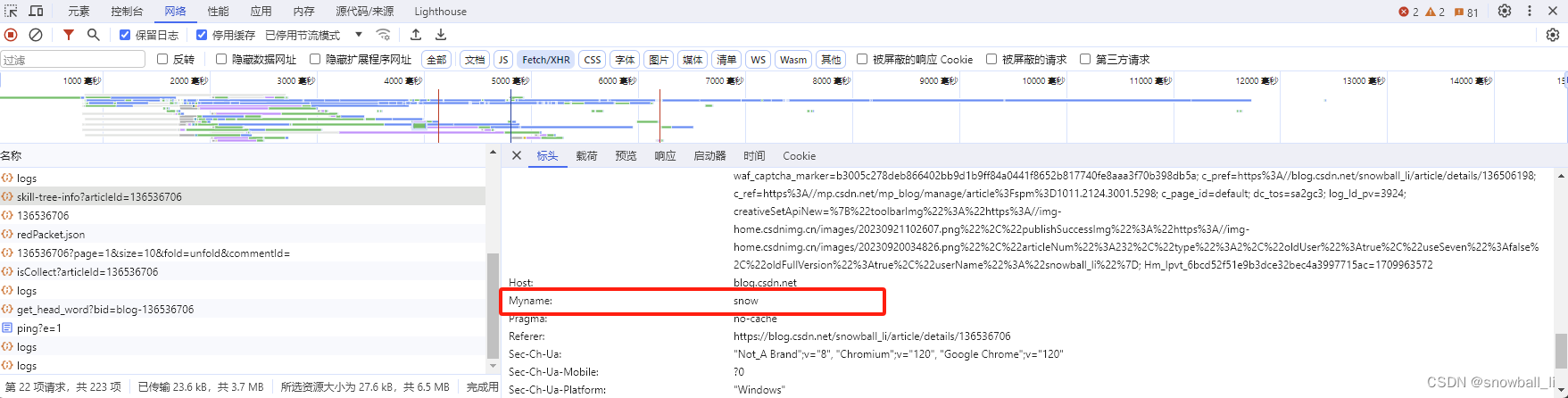 chrome插件：离线安装 / 详细步骤 / 安装 Modheader-CSDN博客