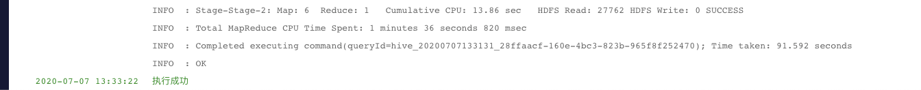 hive用timestamp类型的时间与string类型比较大小时遇到的坑_hive timestamp类型比较大小-CSDN博客