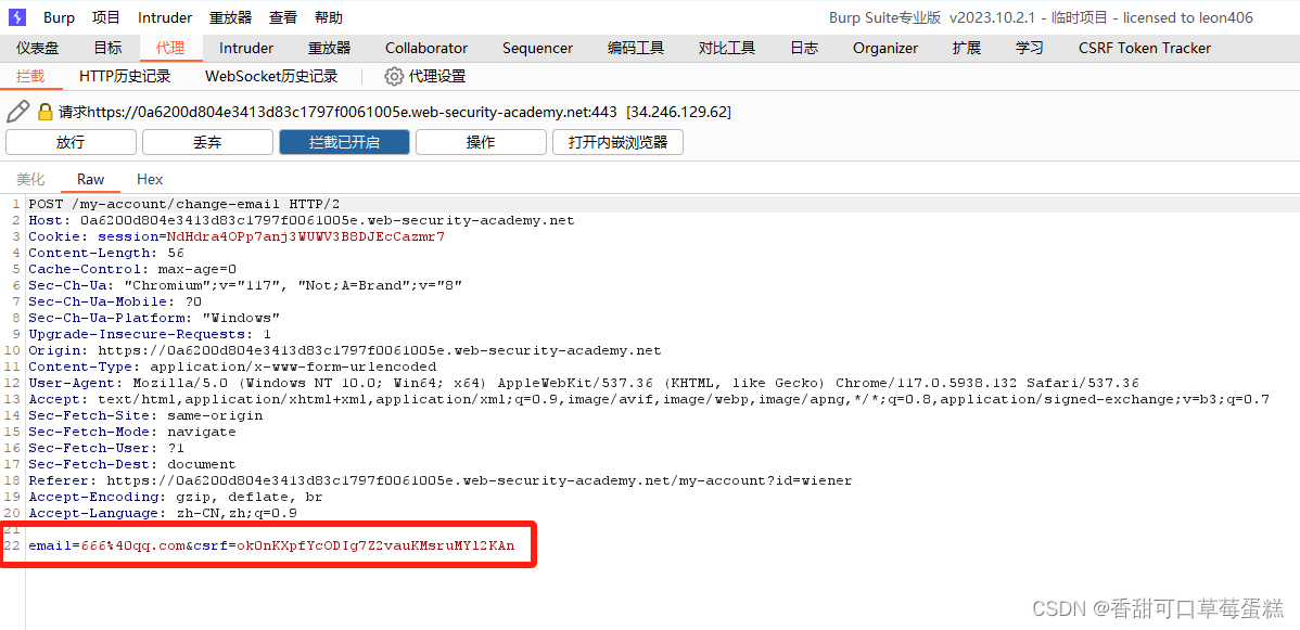 CSRF 攻击实验：更改请求方式绕过验证_csrf绕过-CSDN博客