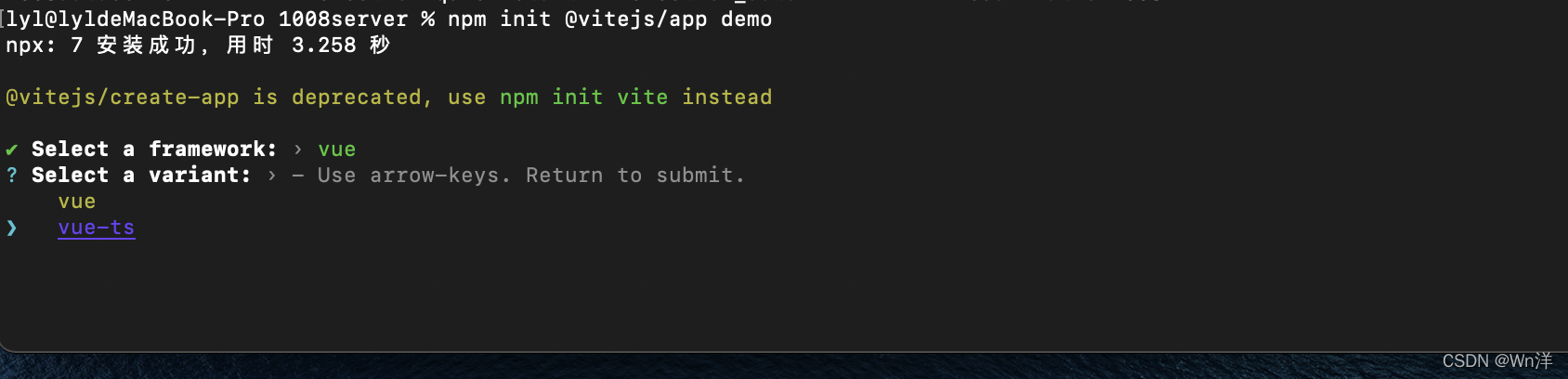 vite vue3 ts vue-router vue-store 创建项目_vite+vue+ts store-CSDN博客