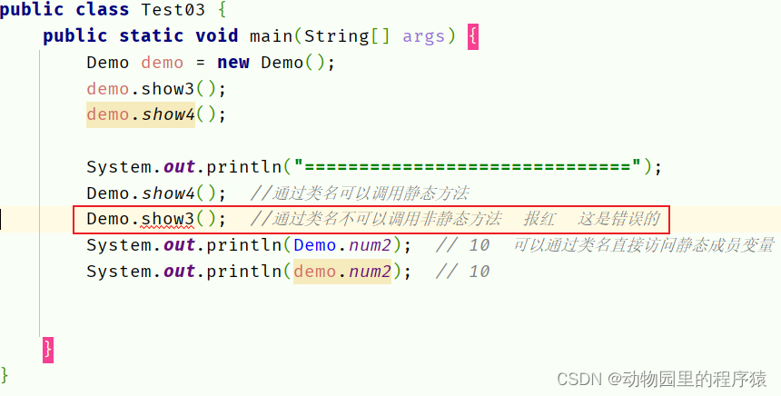java基础-静态修饰符static_static修饰类-CSDN博客