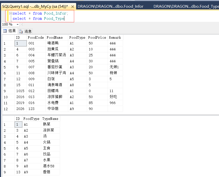 Asp.net编程，在GridView的CommandField的编辑按钮中使用DropDownList选择数据-CSDN博客