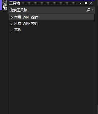 WPF的HelloWorld_wpf helloworld-CSDN博客
