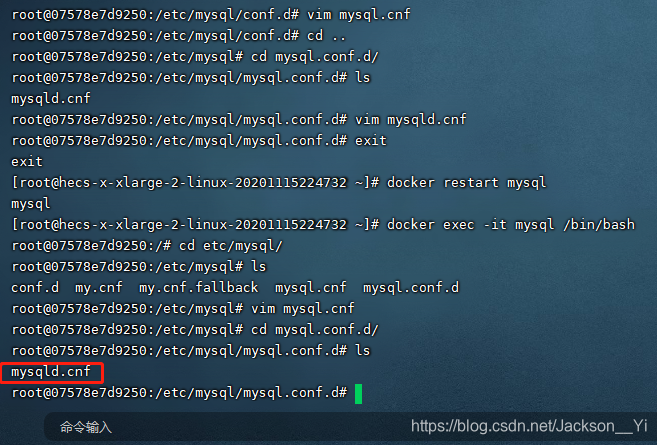 docker容器mysql5.7开启binlog模式_docker mysql57开启binlog日志-CSDN博客