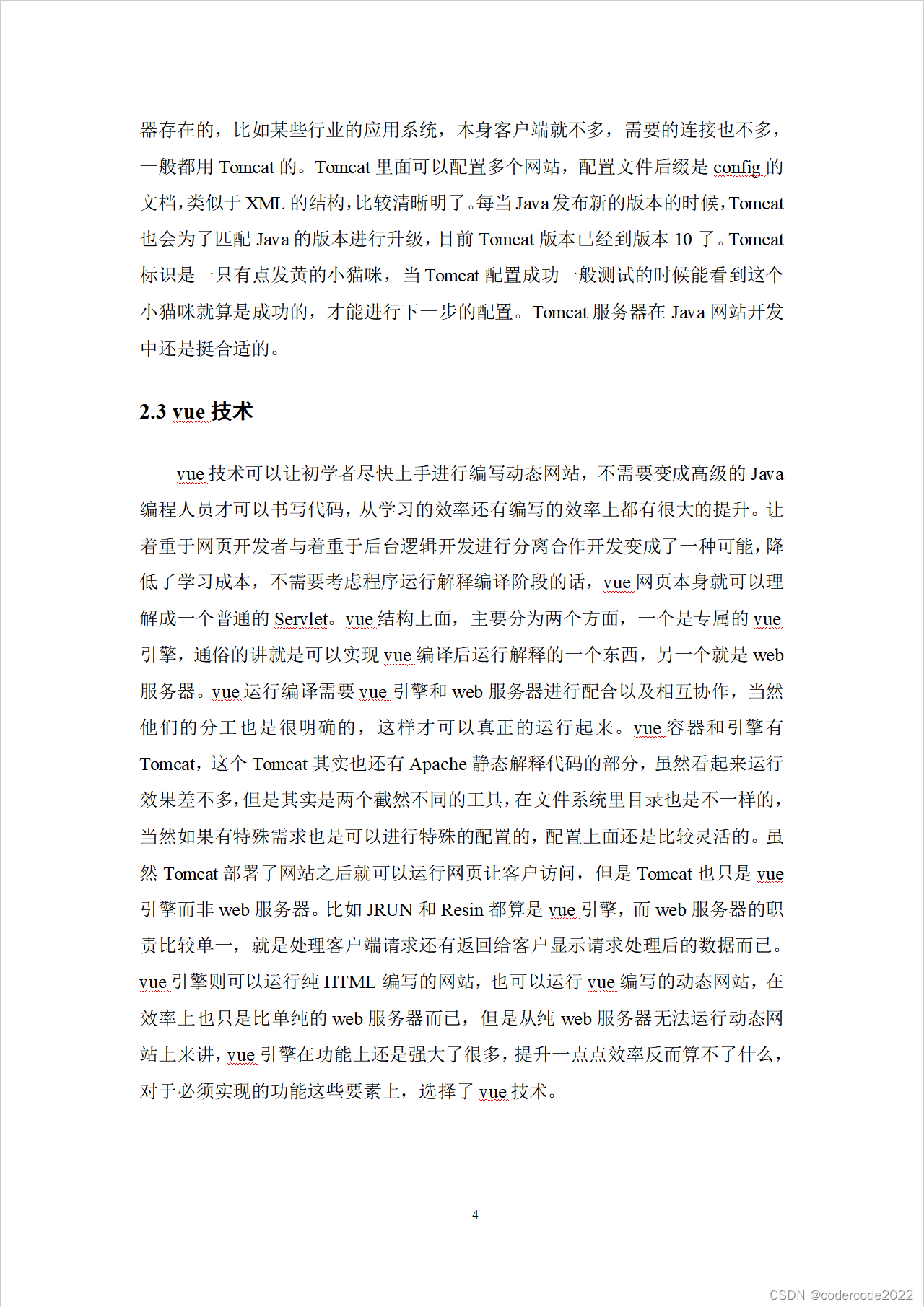 基于Javaee的影视创作论坛的设计与实现-CSDN博客