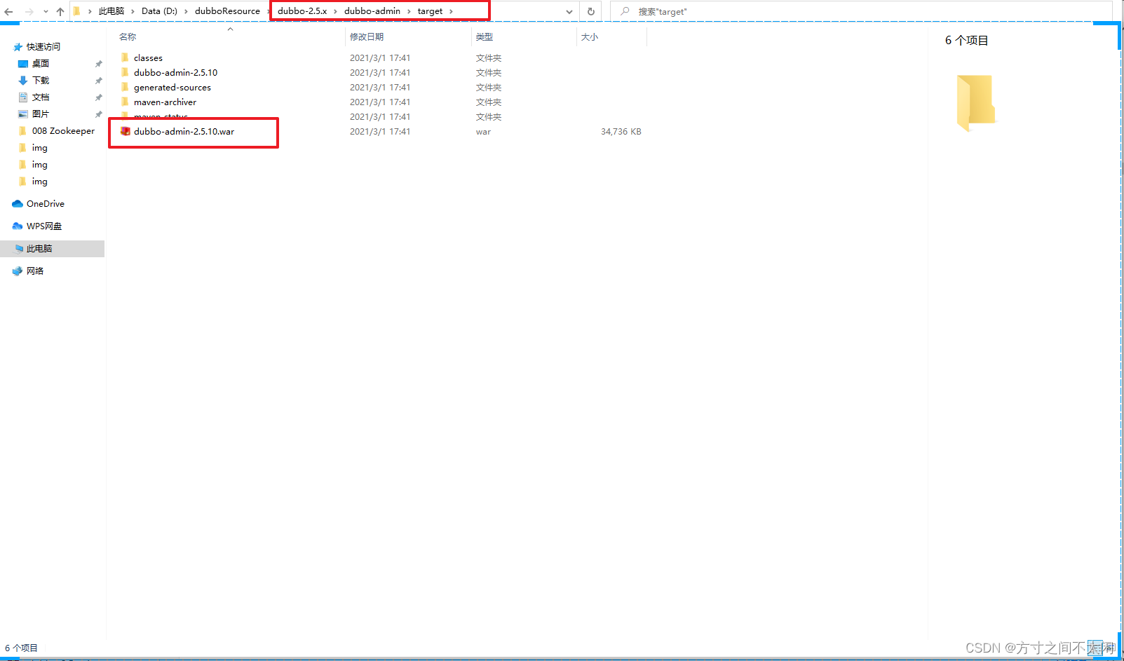 Java经典框架之Dubbo_java dubbo-CSDN博客