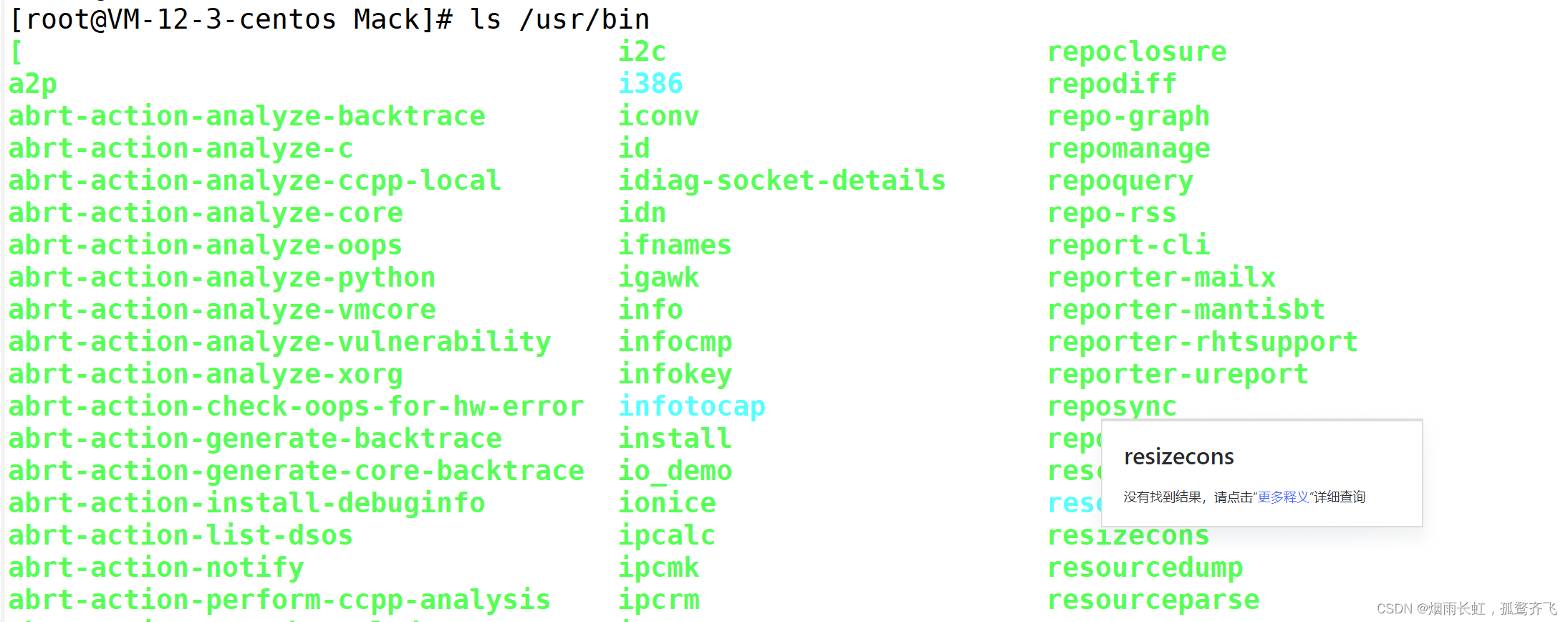 【Linux笔记】 基础指令（二）_linux move-CSDN博客