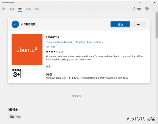 Windows系统中的Linux—WSL安装及简单使用_操作系统_weixin_34289454-华为开发者空间