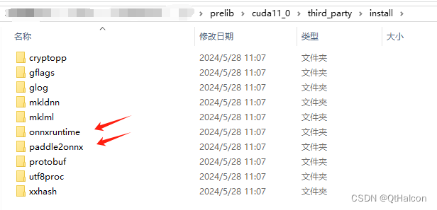 PaddleOCR2.7+Qt5_qt paddleocr-CSDN博客