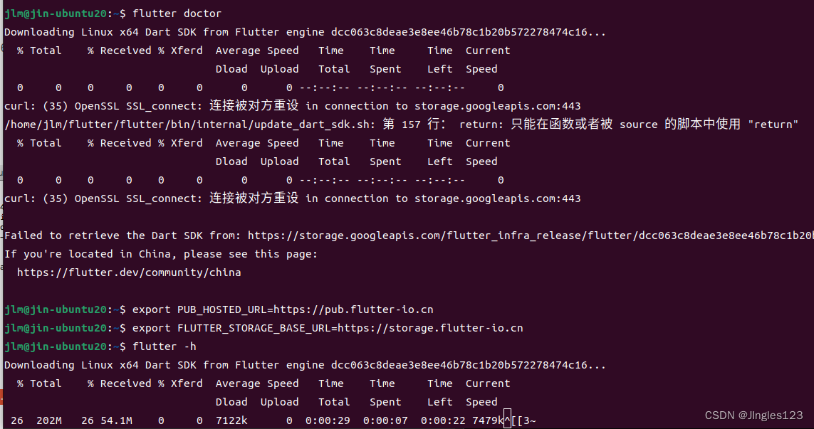 Ubuntu下，Flutter安装及在VScode中的配置_ubuntu flutter-CSDN博客