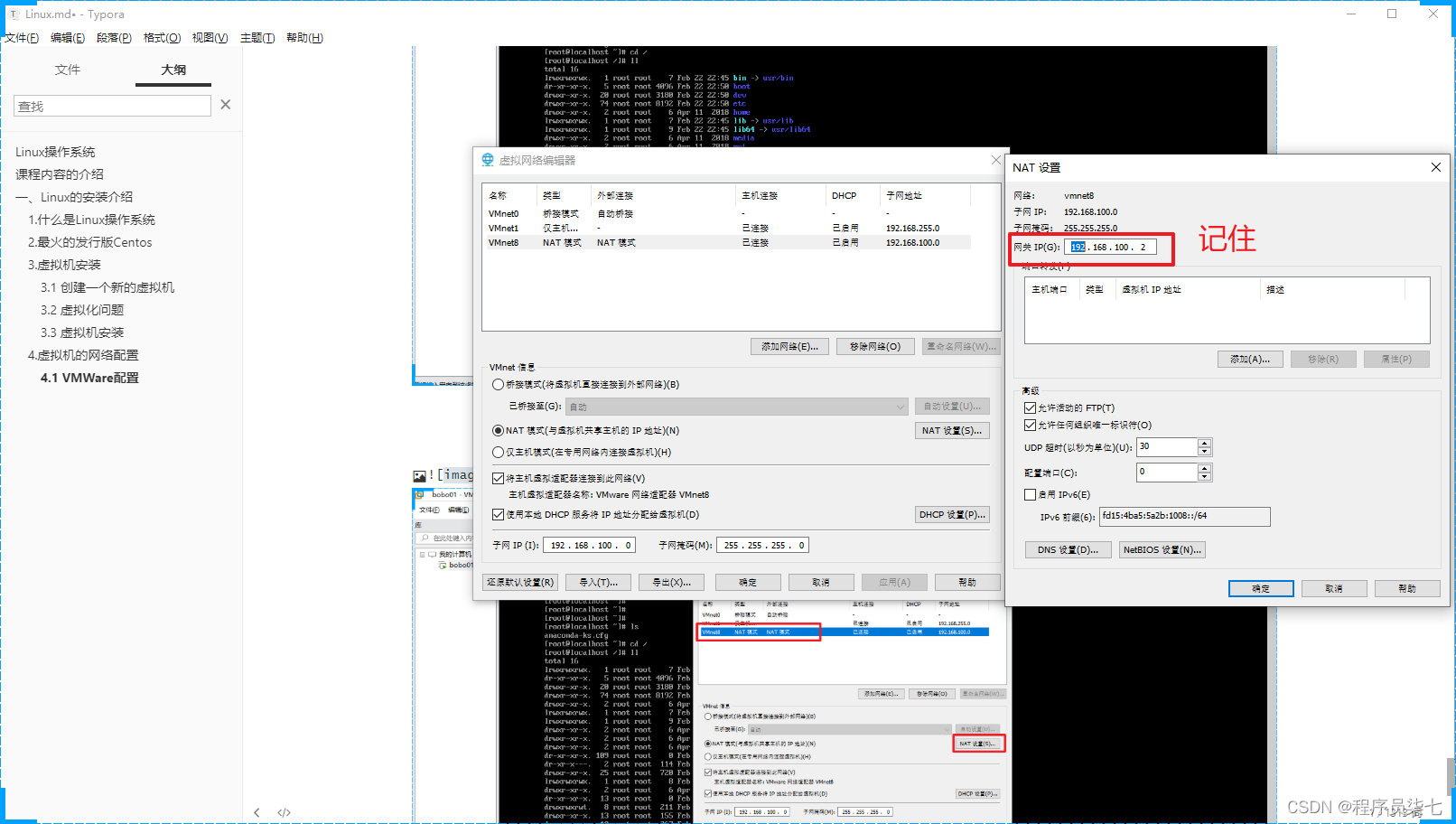VMware-安装 CentOs-Linux 操作系统_ventory linux 多系统 vmware-CSDN博客