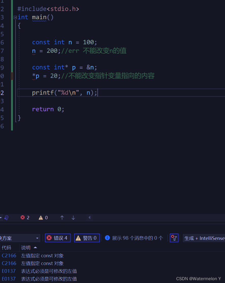 如何写出易于调试的代码？---const 和 assert的使用-CSDN博客