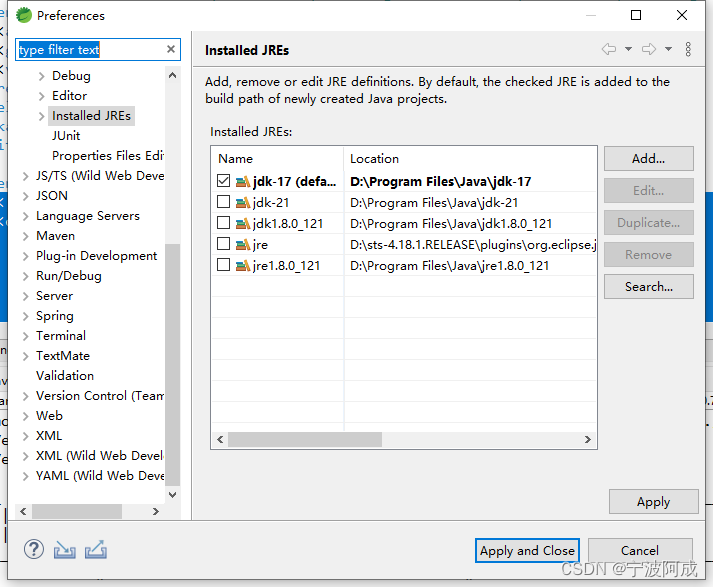 第一次用java17记录运行ruoyi-vue-plus5.X版本_please remove commons-logging.jar from classpath i-CSDN博客