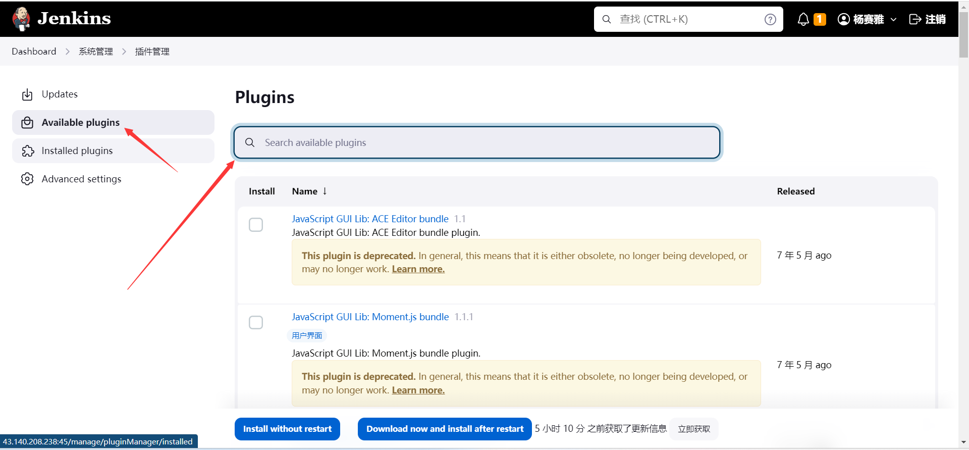 在服务器上搭建Jenkins_服务器安装jenkins-CSDN博客