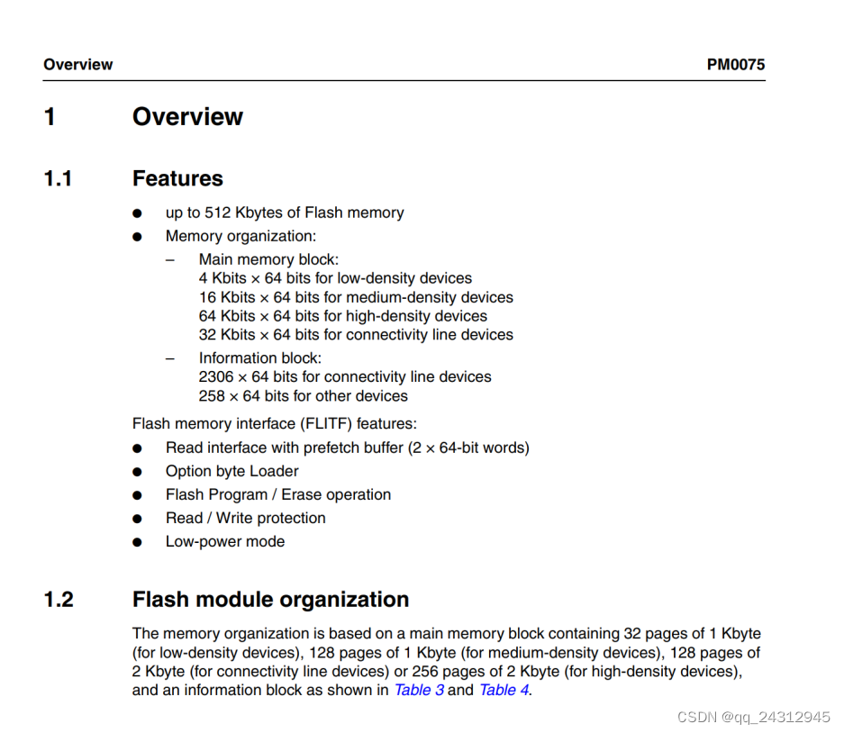 STM32CUBEIDE（16）----内部Flash读写_stm32cubeide 内部flash读写-CSDN博客