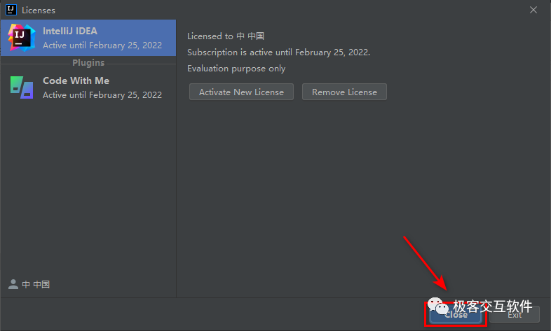 IDEA 2021免费下载（附安装教程）_idea2021下载-CSDN博客