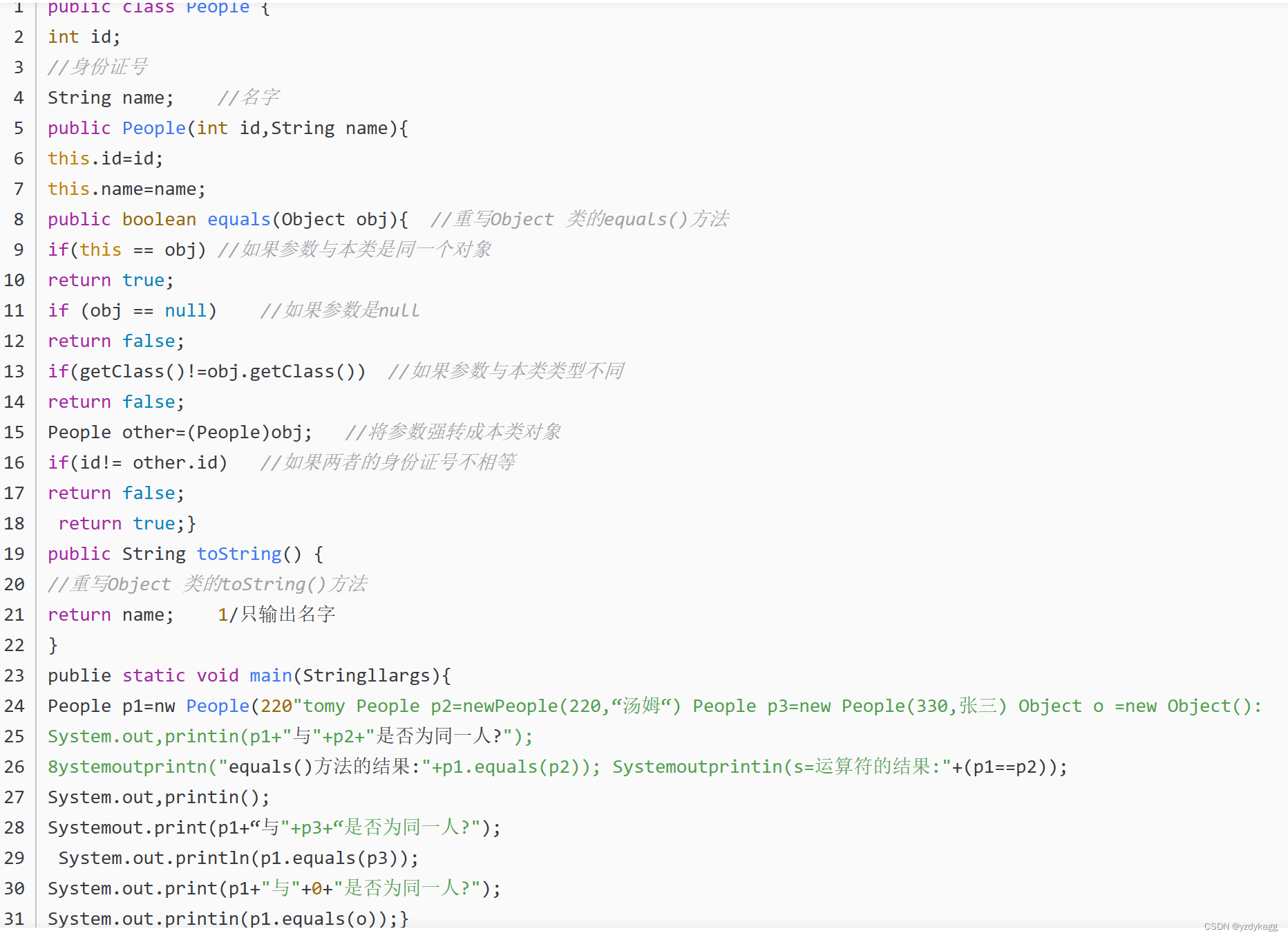 JAVA第七章总结_让学生自我介绍创建student类 重写tostring-CSDN博客