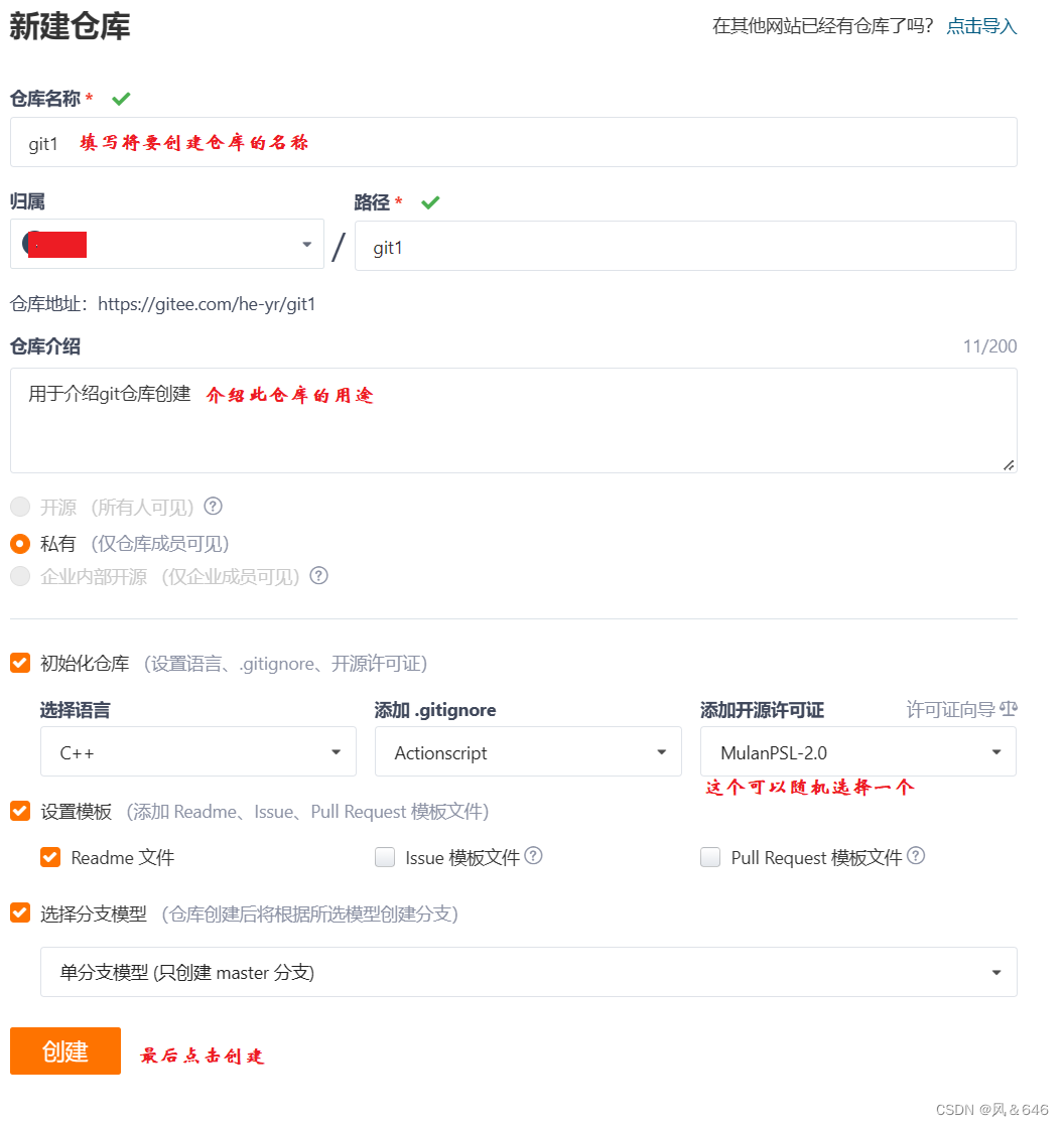 Linux命令行中 Git 的使用linux Git Pull Csdn博客