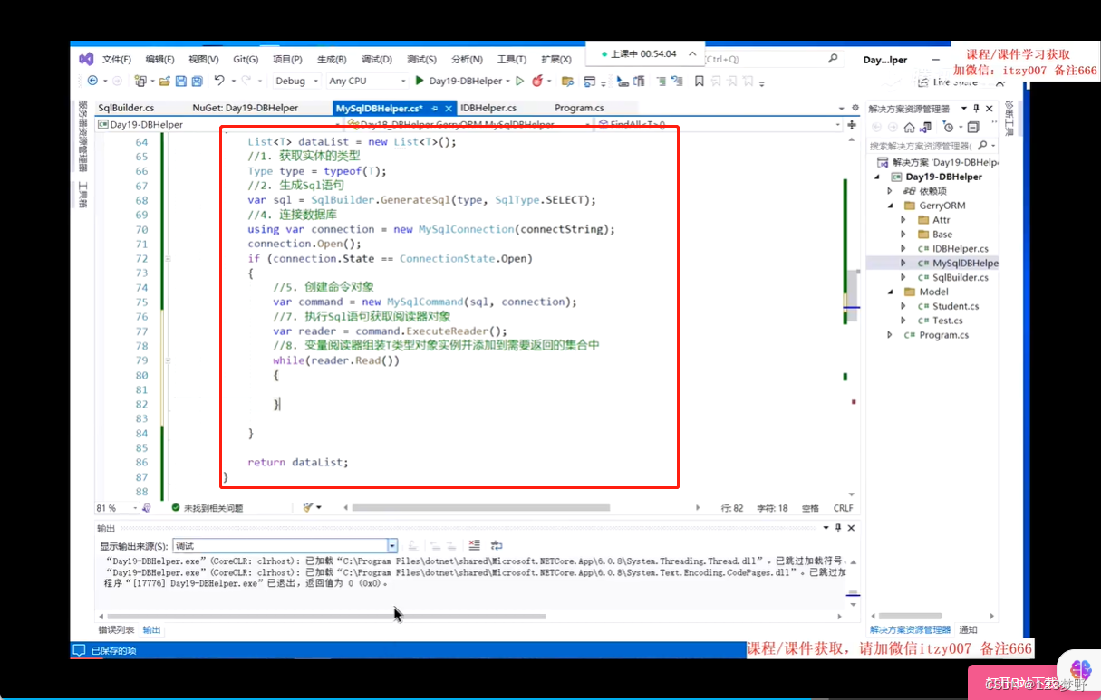 WPF上位机8——C#与MySQL_c#+wpf+mysql+s7-1500的上位机系统-CSDN博客