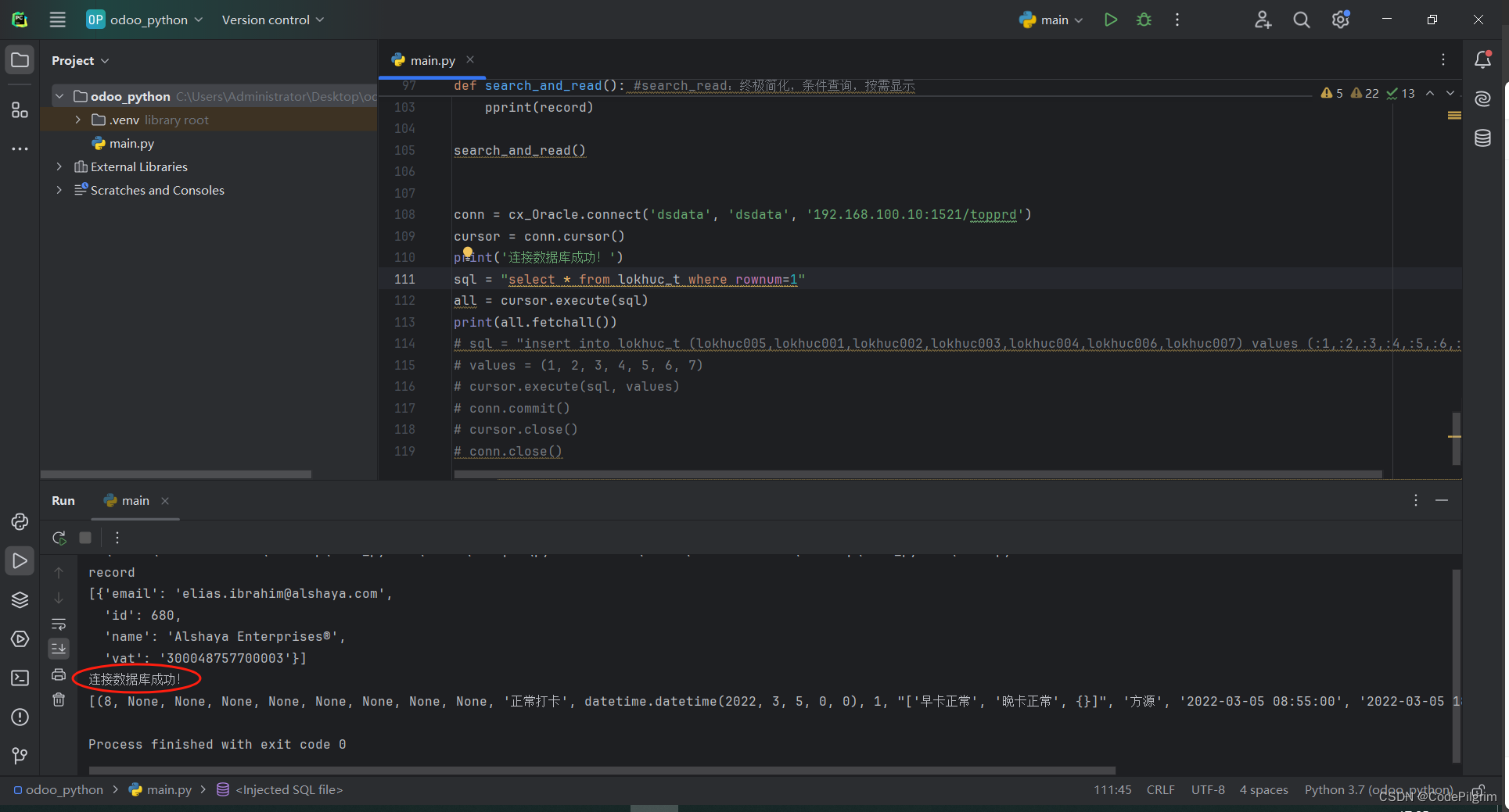 python连接Oracle数据库-CSDN博客
