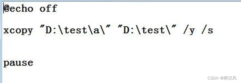 xcopy报错解析：Win系统路径差异,-CSDN博客
