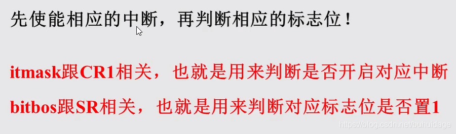 STM32的USART_GetFlagStatus和USART_GetITStatus_0x0505二进制代表什么-CSDN博客