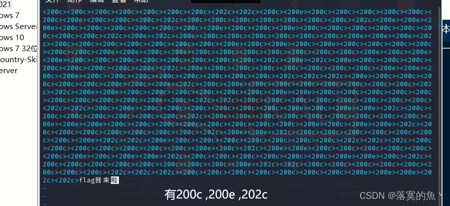 ISCTF2023新生赛Misc部分WP_isctf misc-CSDN博客