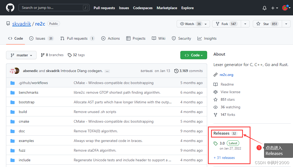 re2c在BC-Linux服务器上源码编译和安装-CSDN博客