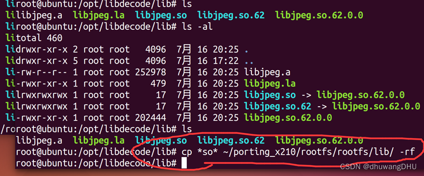 嵌入式Linux小项目之图片编解码播放器_linux图片播放-CSDN博客