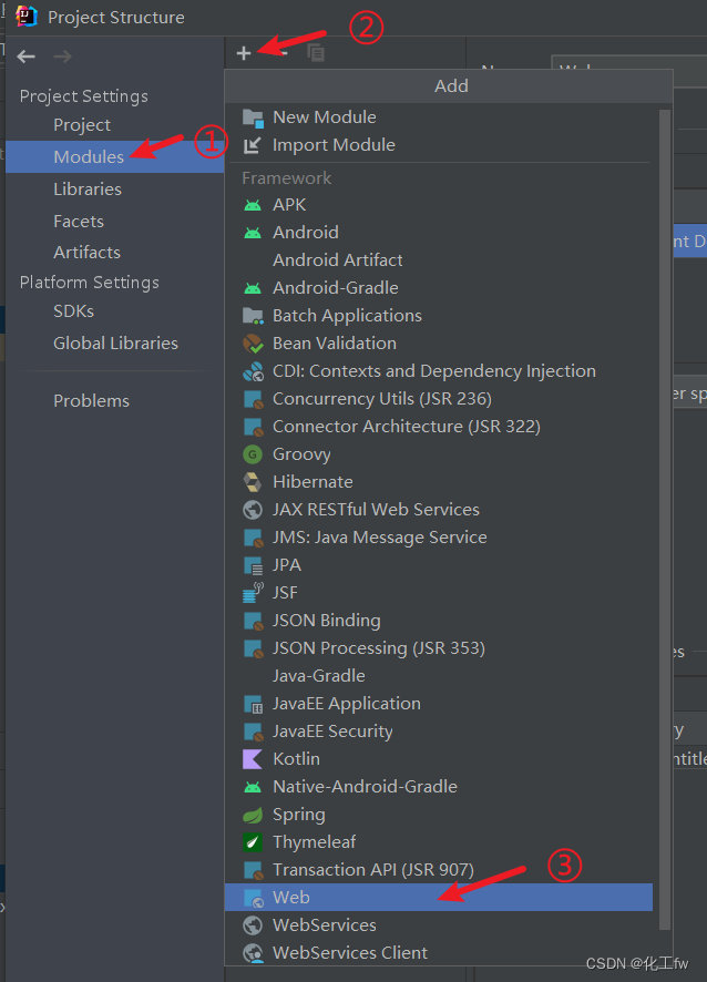 idea使用maven创建web项目报错 war exploded: Error during artifact deployment_web exploded: error during ...