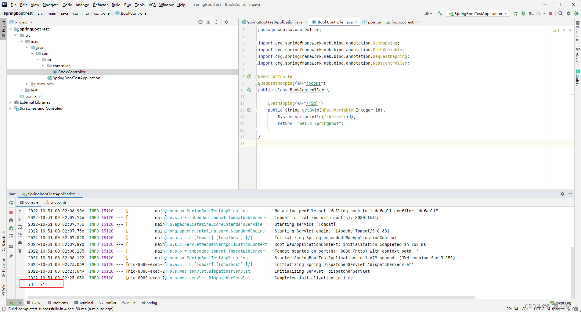 SpringBoot《入门案例》-CSDN博客