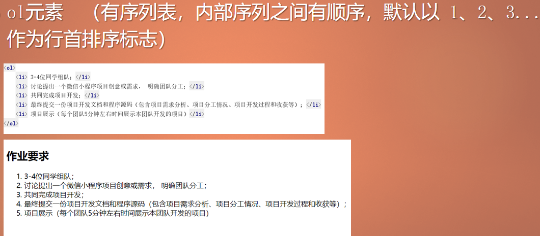 Html学习总结(如何建立css与html的连接,checkbox、color、date、file等组件分析)html Css Jsp Csdn博客
