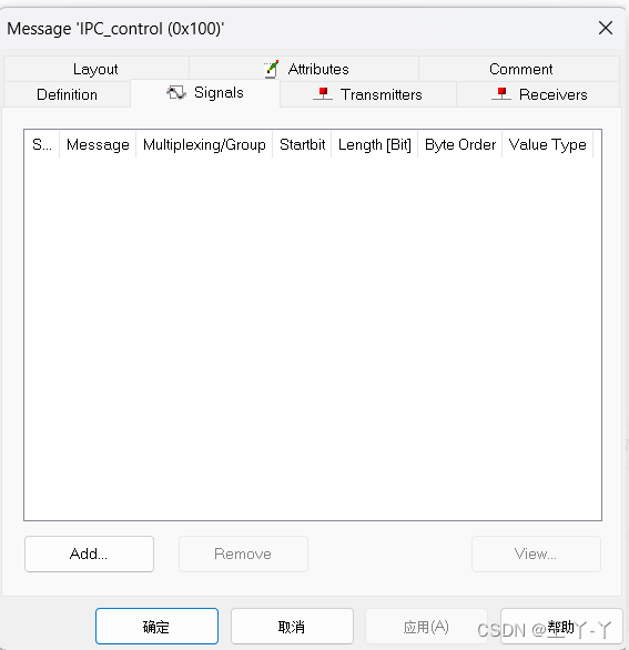 CAN总线数据库(candbc)详解及制作步骤-CSDN博客
