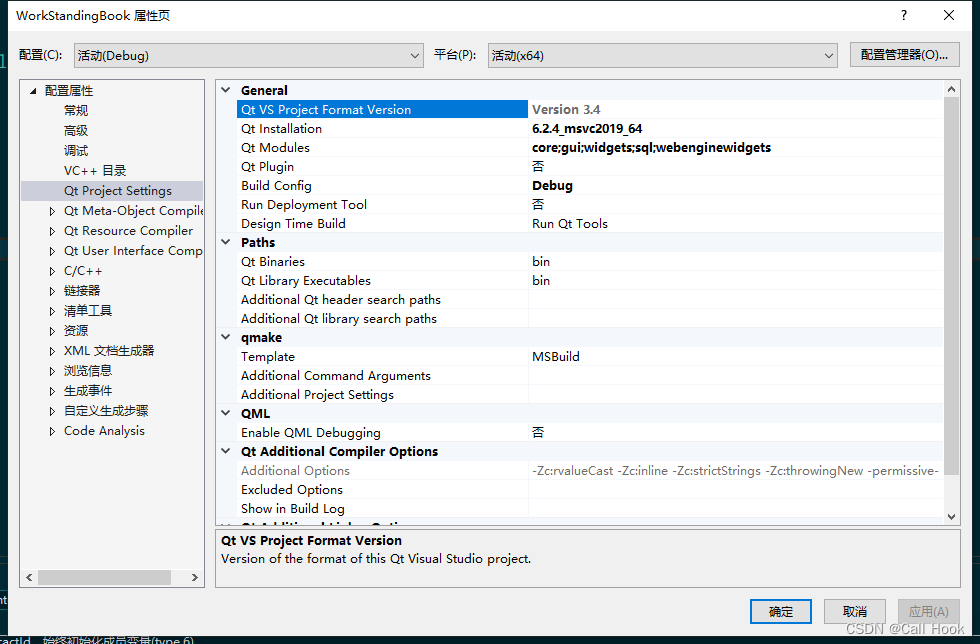 VS2022 + Qt Error LNK2019 and LNK2022 无法解析的外部符号_无法解析的外部符号 qwebengineview-CSDN博客
