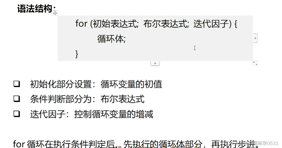 Java代码示例：累加0~100与倒序输出0~9-CSDN博客
