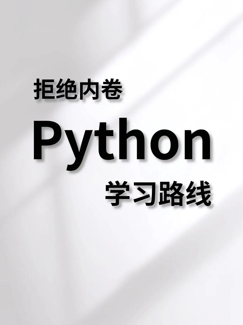 学python需要下载什么软件学python要下载什么软件python下载什么 Csdn博客