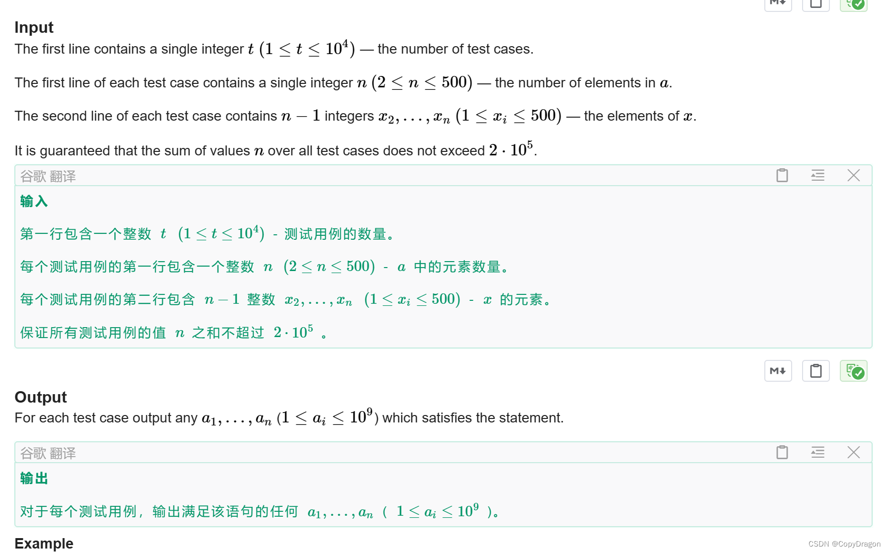Codeforces Round 943 (Div. 3) C. Assembly via Remainders_codeforces assembly via remainders-CSDN博客